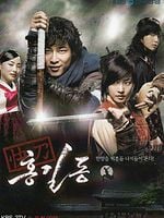 Mouse - Série TV 2021 - AlloCiné