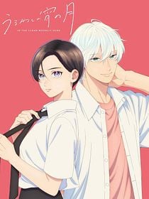 Sam & Cat Saison 1 - AlloCiné