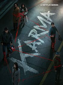 Karma Saison 1 - AlloCiné