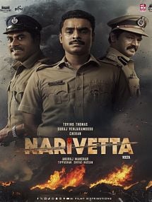 image de Narivetta Bande-annonce VO