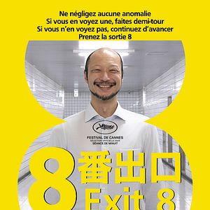 Exit 8 - Film 2025 - AlloCiné