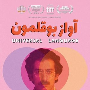 Une langue universelle - Film 2024 - AlloCiné