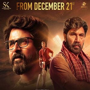 Kanaa - Film 2018 - AlloCiné