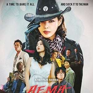 High Potential Saison 2 - AlloCiné