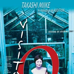 Visitor Q - Film 2001 - AlloCiné