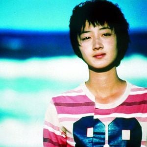 Blue gate crossing - Film 2001 - AlloCiné