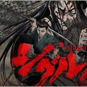 Shigurui: Death Frenzy - Série TV 2007 - AlloCiné