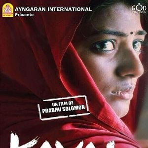 Kayal - Film 2014 - AlloCiné