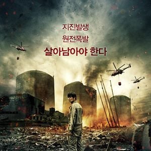 Pandora - Film 2016 - AlloCiné