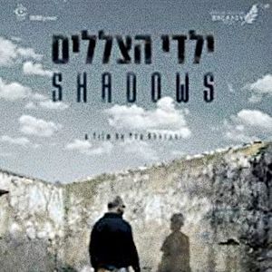Shadows - Court Métrage - AlloCiné