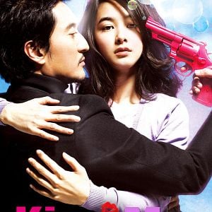 Kiss me, Kill me - Film 2009 - AlloCiné