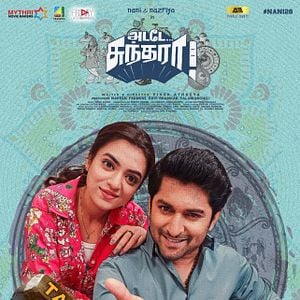 Adade Sundara - Film 2022 - AlloCiné