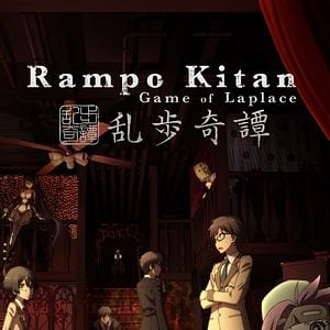 Rampo Kitan: Game of Laplace - Série TV 2015 - AlloCiné