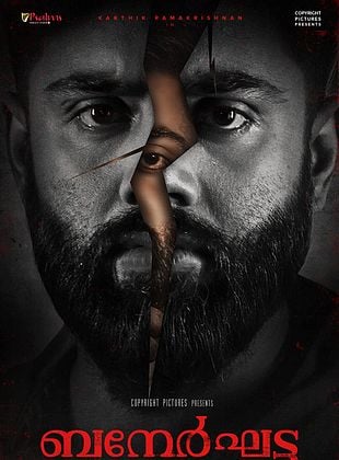 Asha Menon : ses Films et séries en streaming - AlloCiné