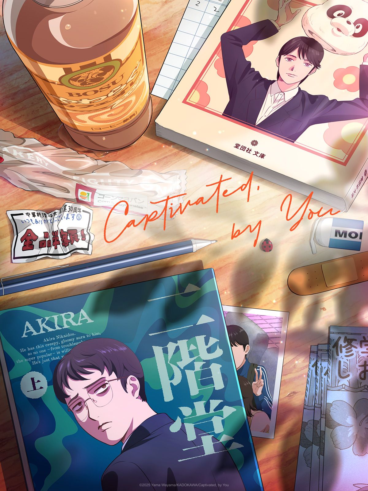 Photos et affiches de Captivated, By You Saison 1 - AlloCiné