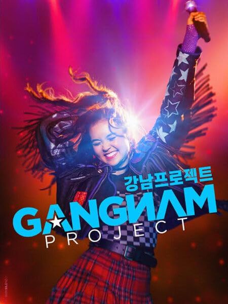 Gangnam Project, l'aventure K-pop - Série TV 2025 - AlloCiné