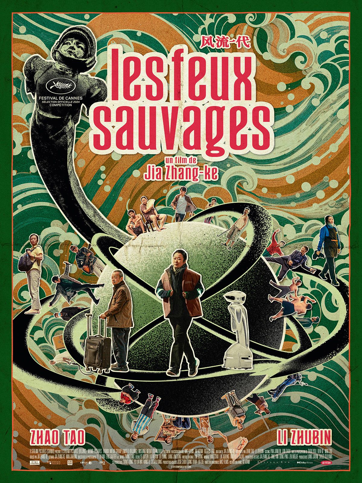Les Feux sauvages - Film 2024 - AlloCiné