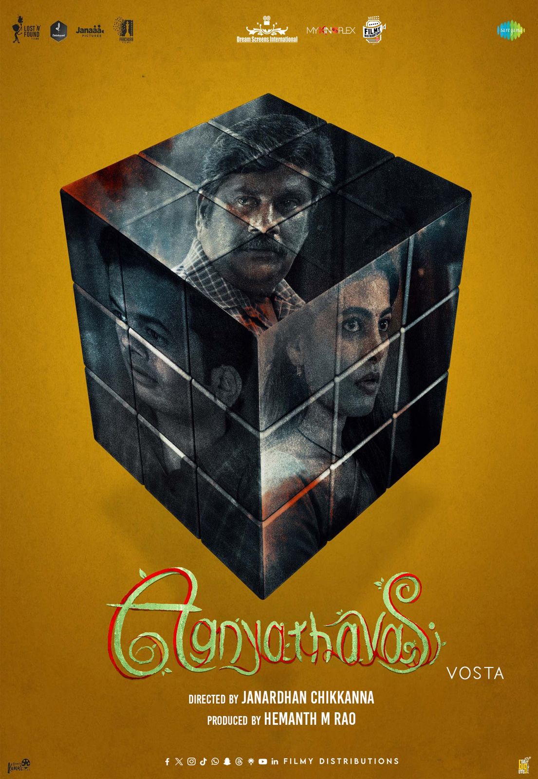 Agnyathavasi - Film 2025 - AlloCiné