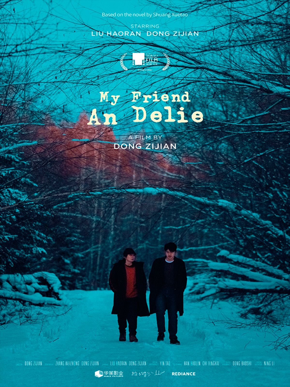Cinémas et séances du film My friend An Delie à Paris 6e arrondissement ...