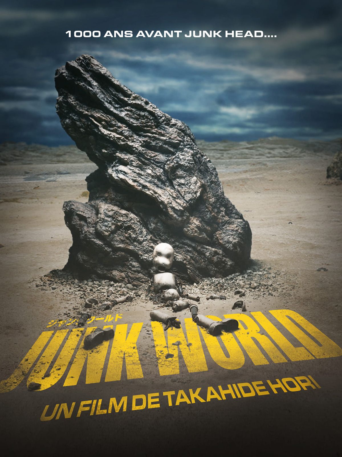 Affiche du film Junk World - Photo 11 sur 13 - AlloCiné