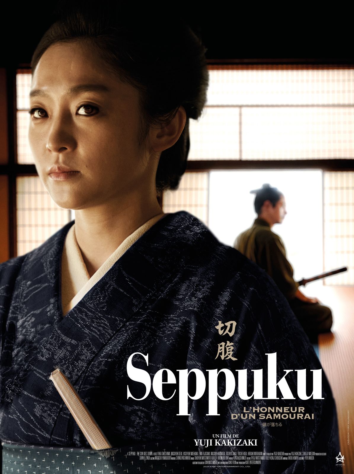 Affiche du film Seppuku : l'honneur d'un samouraï - Photo 1 sur 4 ...