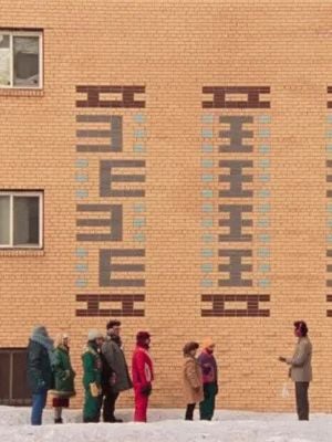 Une langue universelle - Film 2024 - AlloCiné