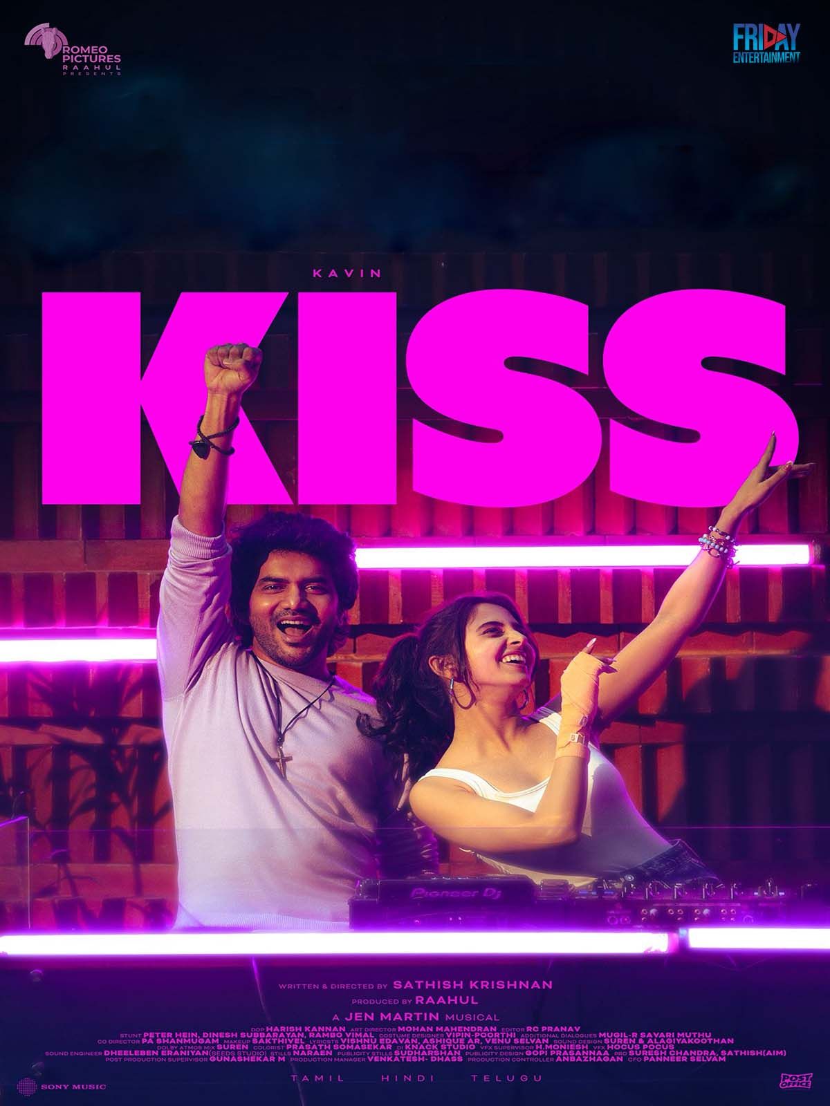 Kiss - Film 2025 - AlloCiné