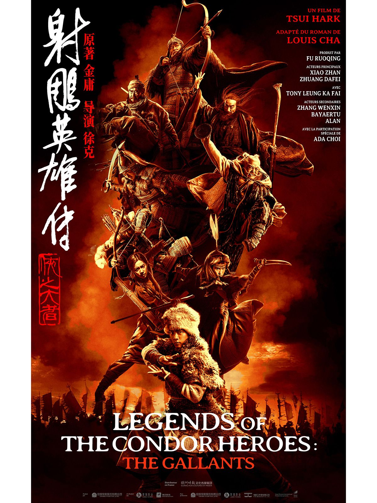 Legends of the Condor Heroes - The Gallants - Film 2025 - AlloCiné