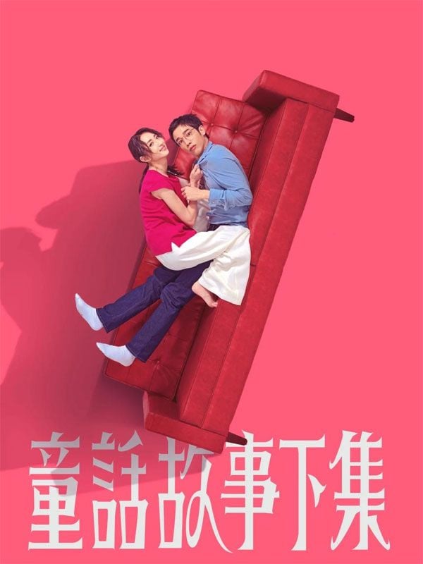 I Am Married...But ! - Série TV 2025 - AlloCiné