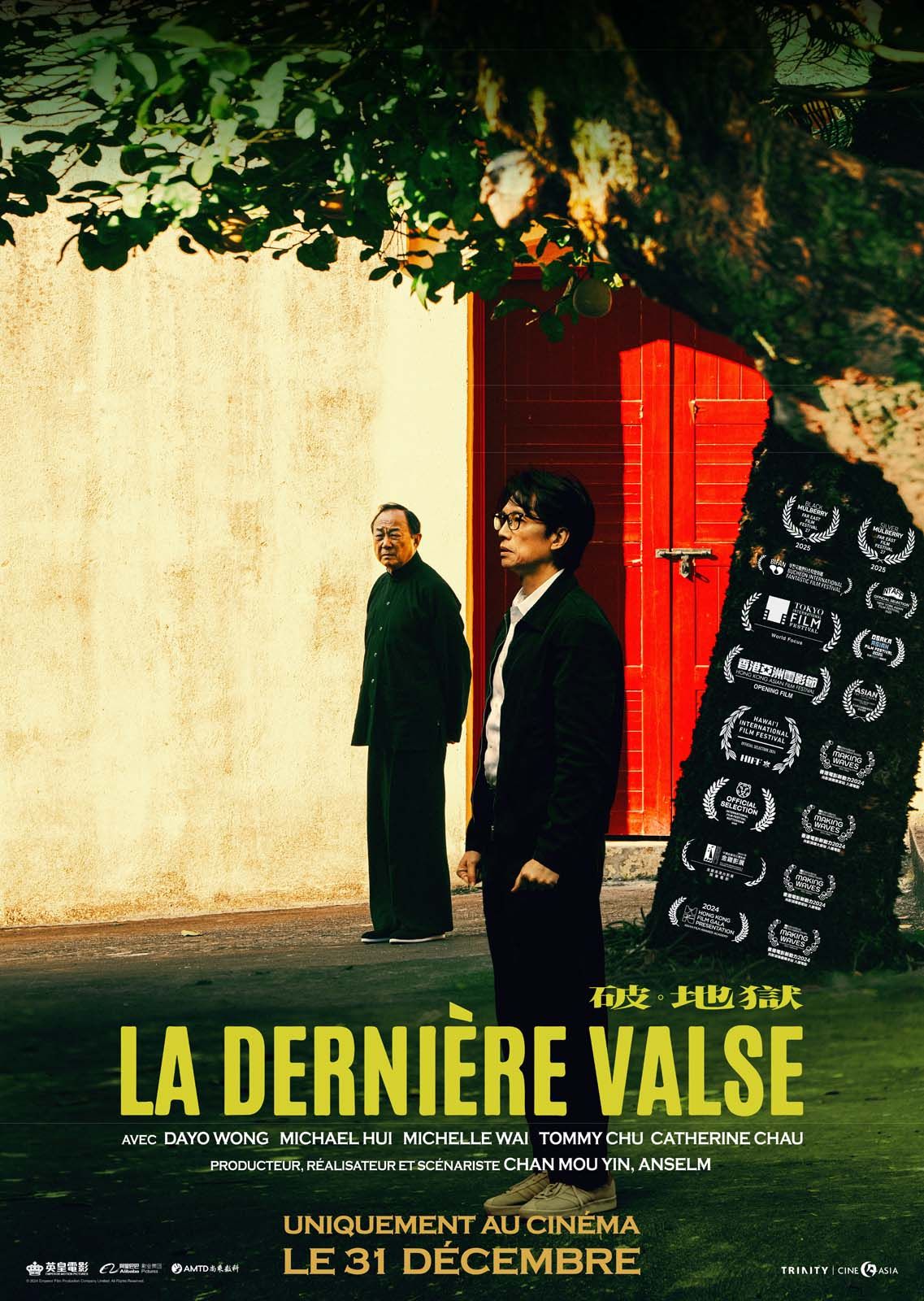 Casting du film La Dernière valse : Réalisateurs, acteurs et équipe technique - AlloCiné