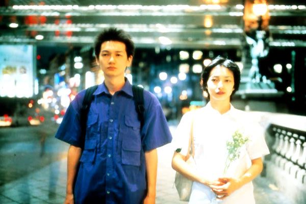 Photo du film Distance - Photo 4 sur 4 - AlloCiné