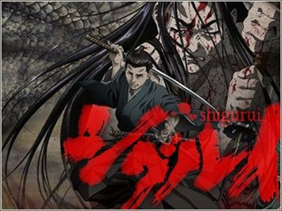 Poster Shigurui: Death Frenzy - Affiche 2 sur 2 - AlloCiné