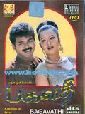 Bagavathi - Film 2002 - AlloCiné