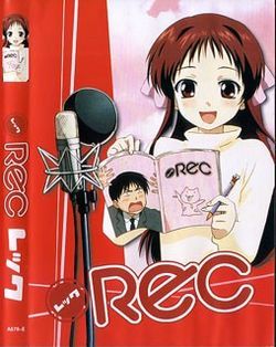 REC - Série TV 2006 - AlloCiné