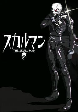 The Skull Man - Série TV 2007 - AlloCiné