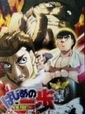 Hajime No Ippo : Champion Road en streaming - AlloCiné