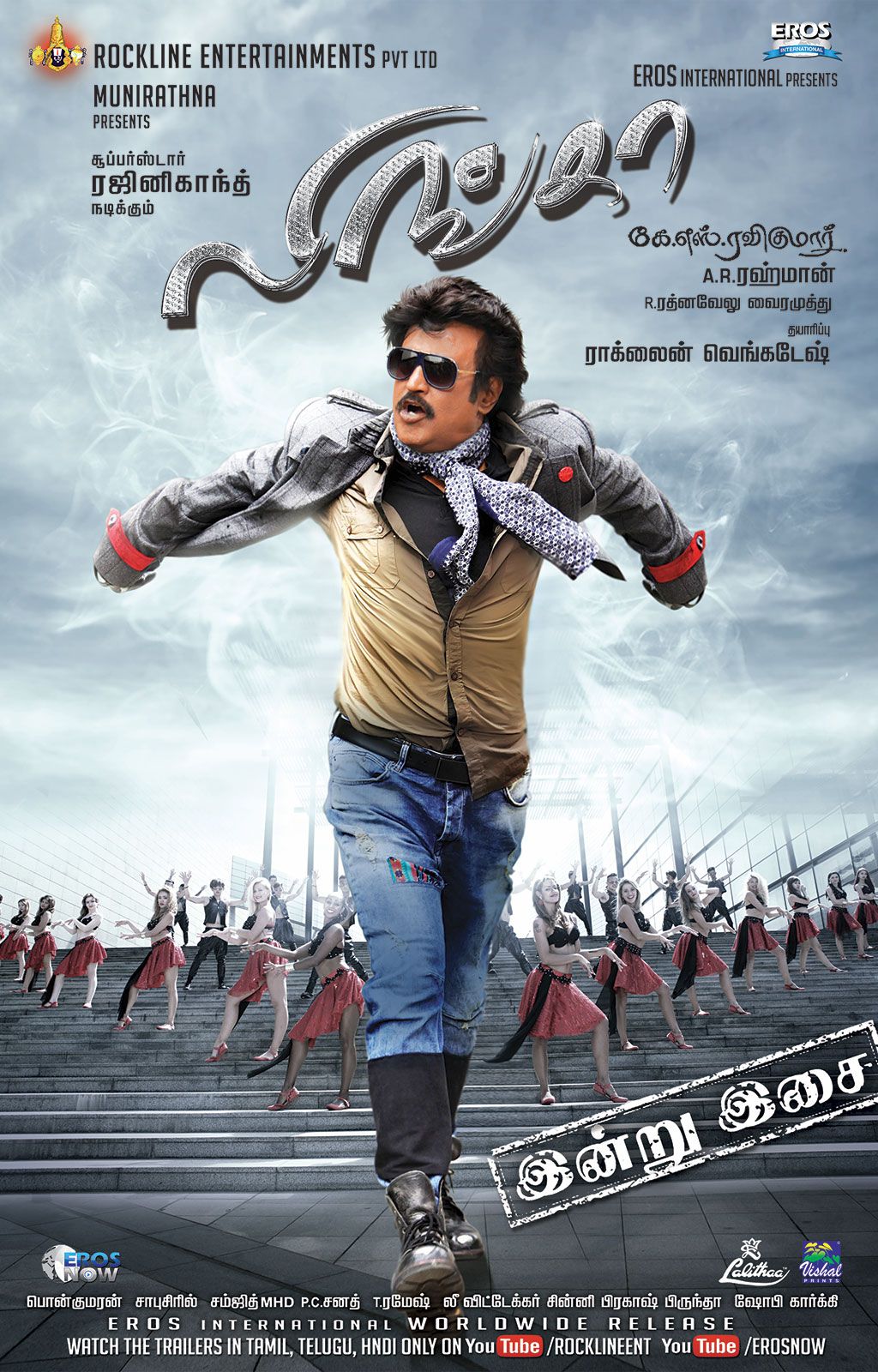 Affiche du film Lingaa - Photo 6 sur 10 - AlloCiné