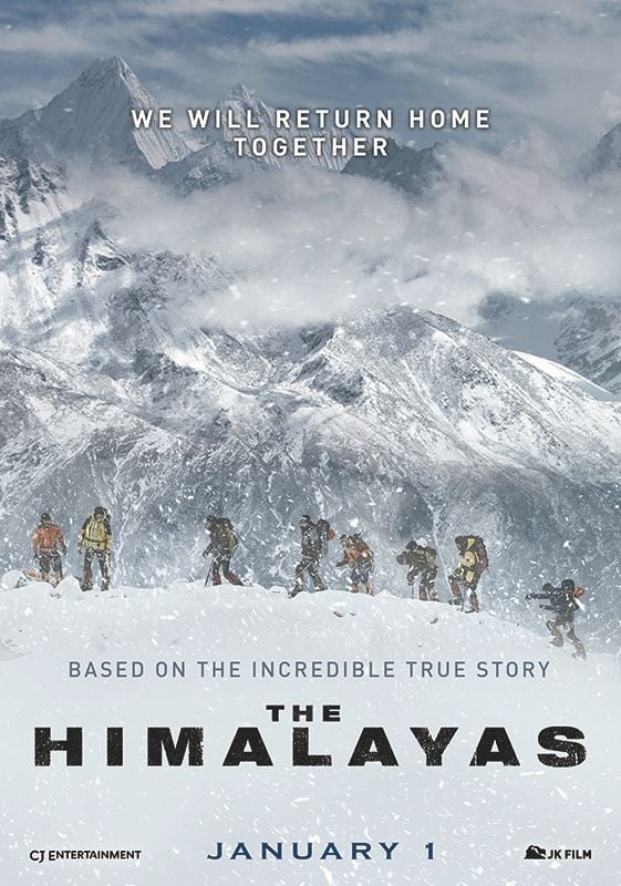 Himalaya - Film 2015 - AlloCiné