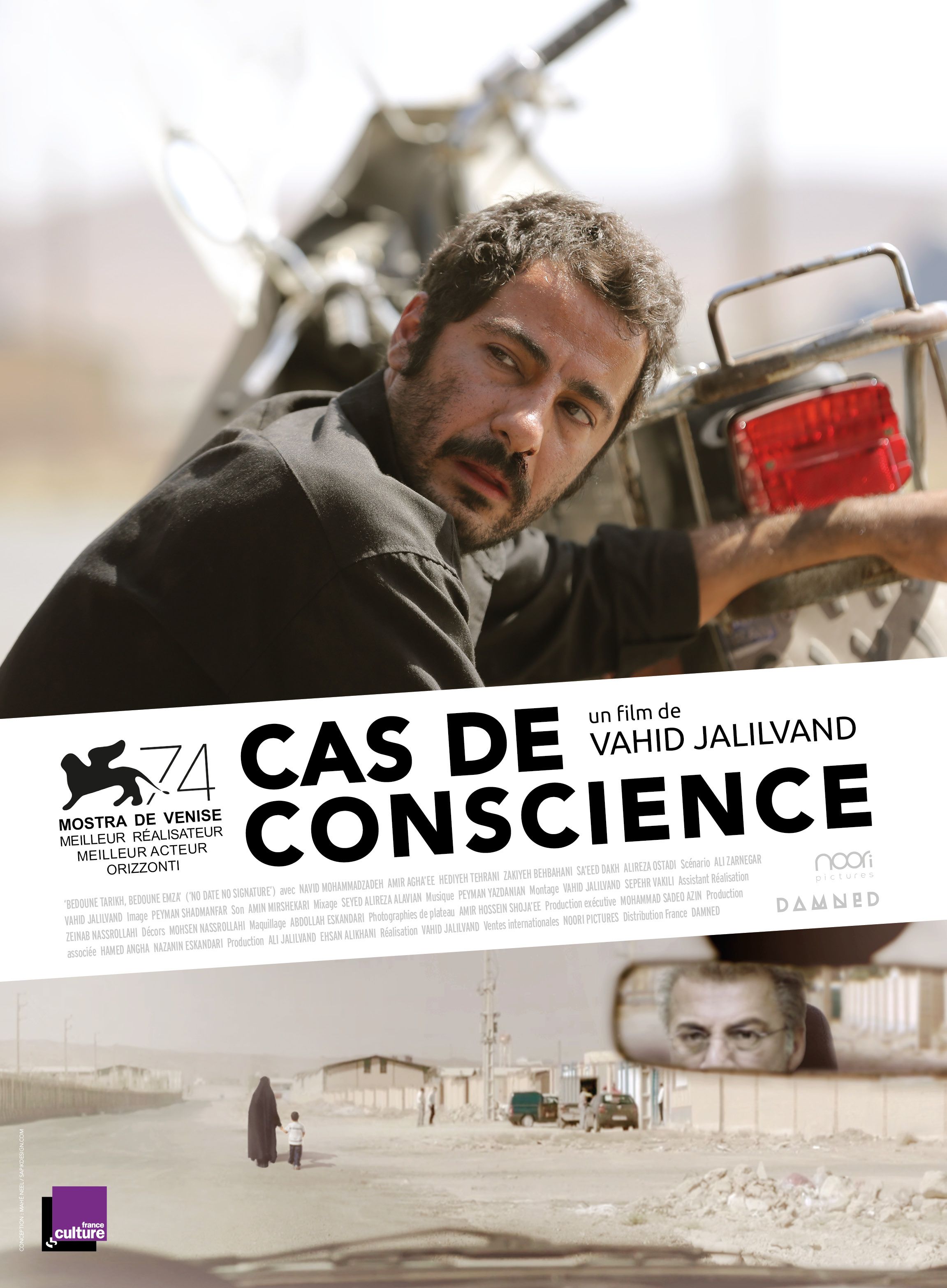 Cas de conscience - Film 2017 - AlloCiné