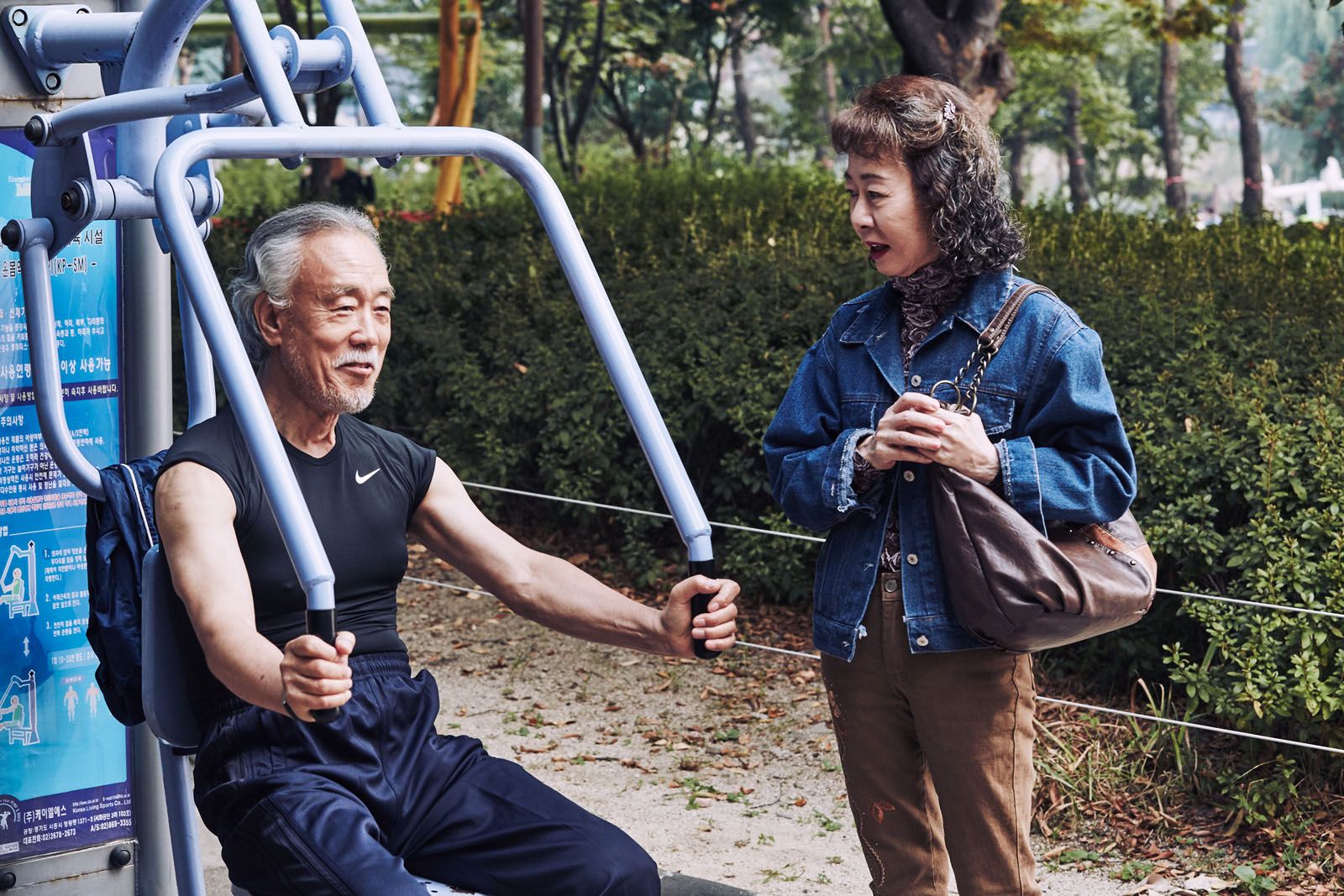 Photo du film The Bacchus Lady - Photo 2 sur 7 - AlloCiné