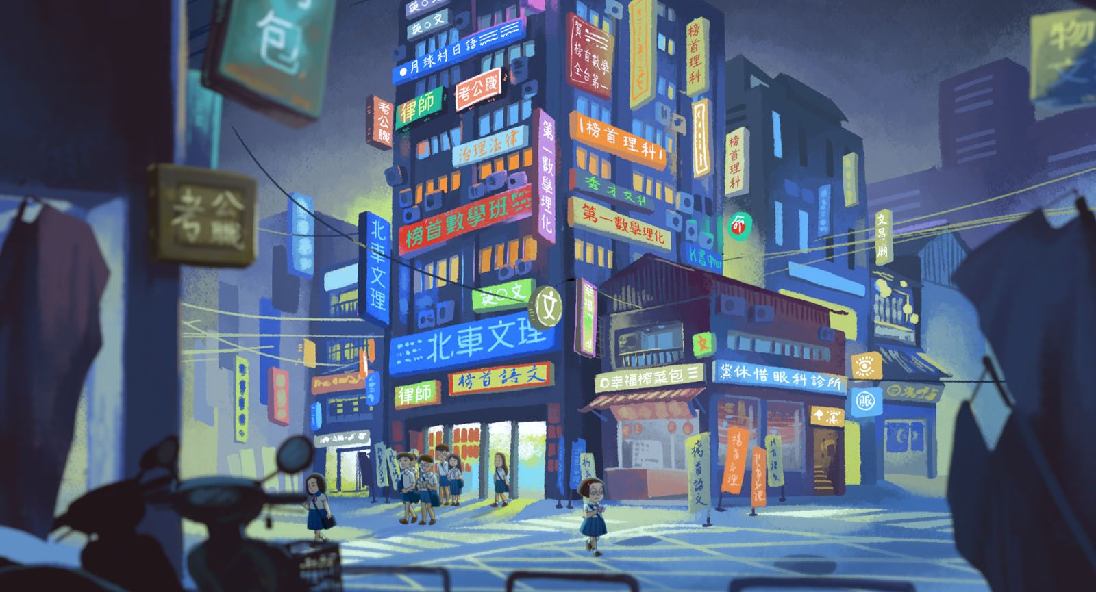 Photo du film Happiness Road - Photo 19 sur 26 - AlloCiné