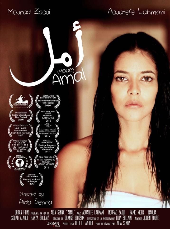 Amal - Court Métrage - AlloCiné