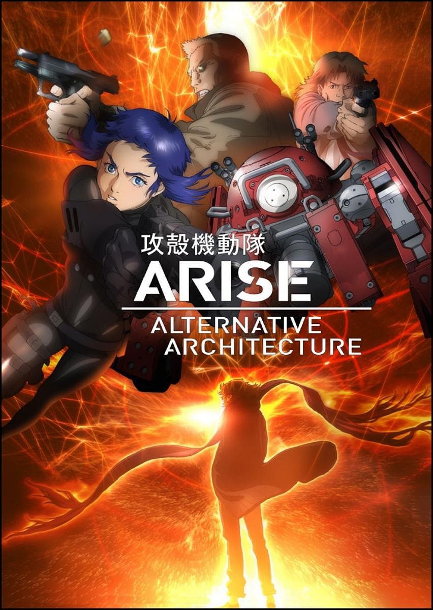 Ghost in the Shell Arise: Alternative Architecture - Série TV 2013 ...