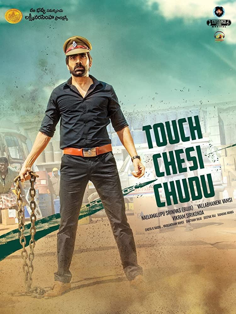 Touch Chesi Chudu - Film 2018 - AlloCiné