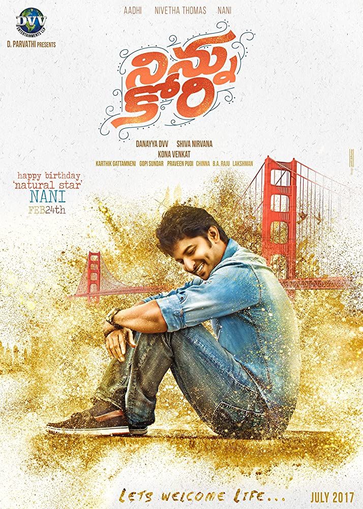 Ninnu Kori - Film 2017 - AlloCiné