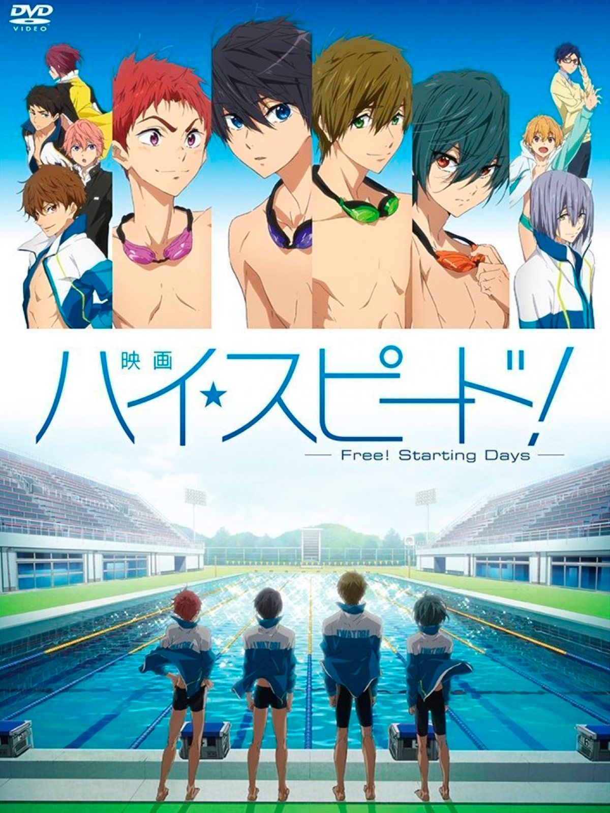 Affiche du film High Speed : Free! Starting Days - Photo 5 sur 5 - AlloCiné