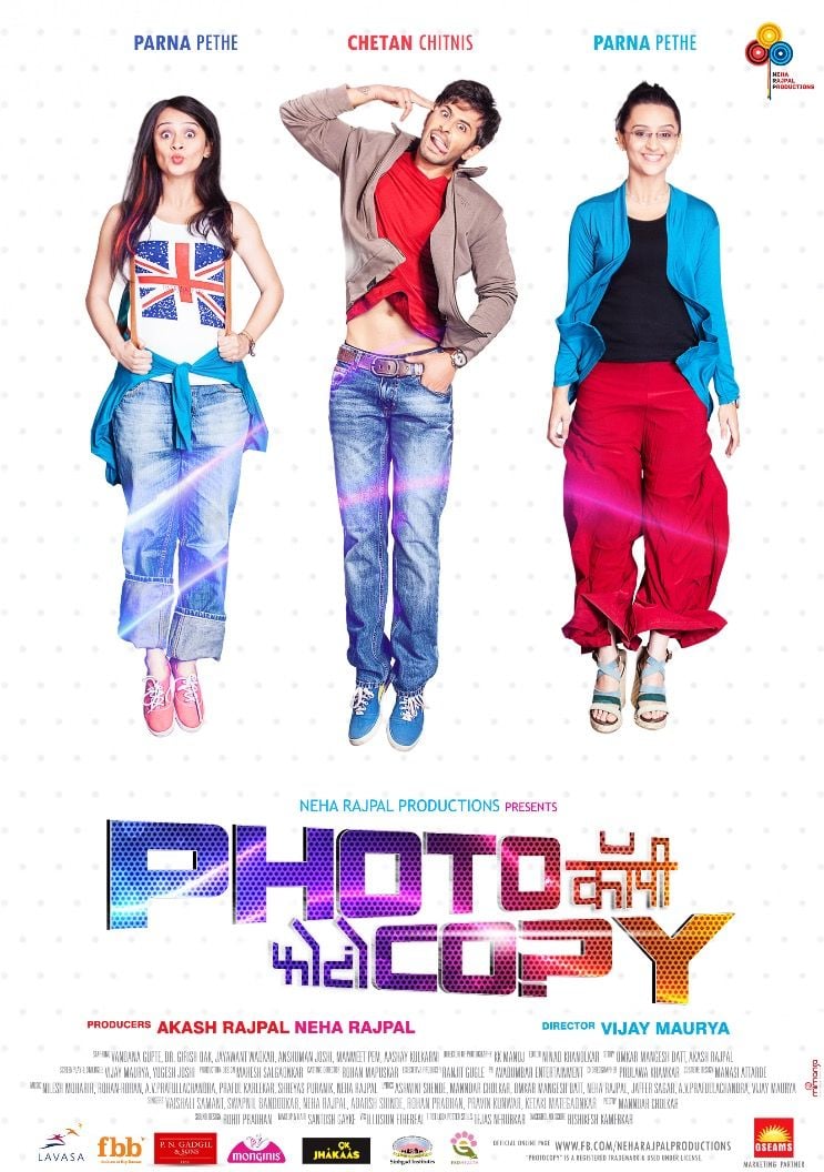 PhotoCopy - Film 2016 - AlloCiné