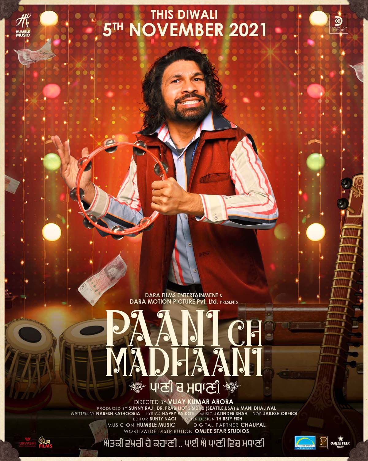 Affiche du film Paani Ch Madhaani - Photo 8 sur 11 - AlloCiné