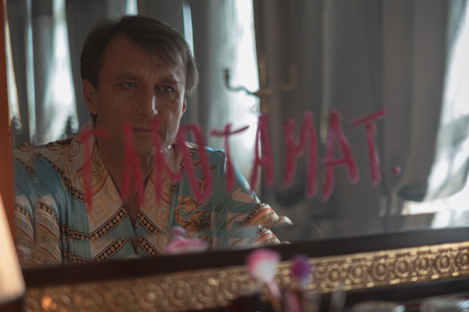 Nasdrovia : Photo Anton Yakovlev - 12 sur 34 - AlloCiné