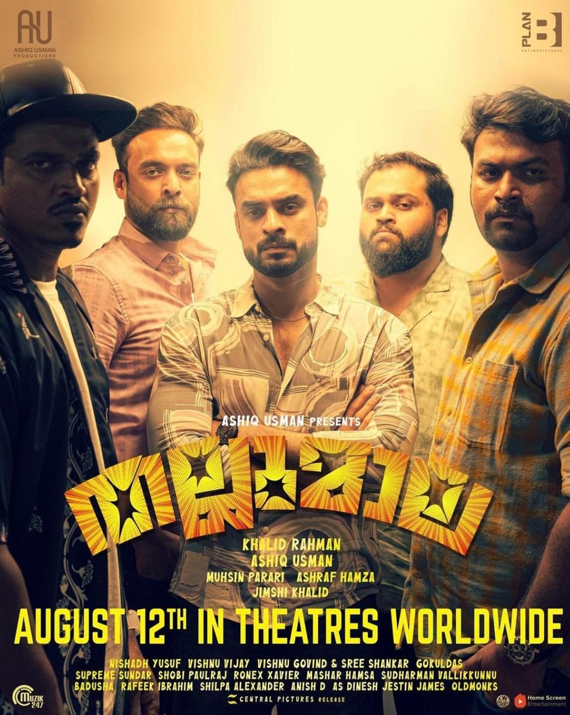 Thallumaala - Film 2022 - AlloCiné